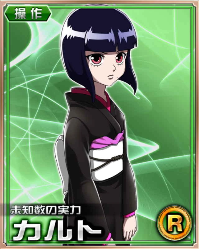 Kalluto Zoldyck/Galería | Wiki Hunter x Hunter | Fandom powered by Wikia