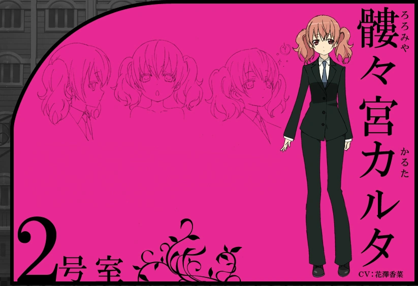 Karuta Roromiya | Inu x Boku SS Wiki | FANDOM powered by Wikia