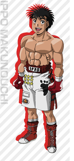 Ippo Makunouchi | Hajime no Ippo Wiki | Fandom powered by Wikia