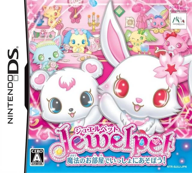 Jewelpet: Let's Play Together in the Room of Magic! | Jewel Pet Wiki ...