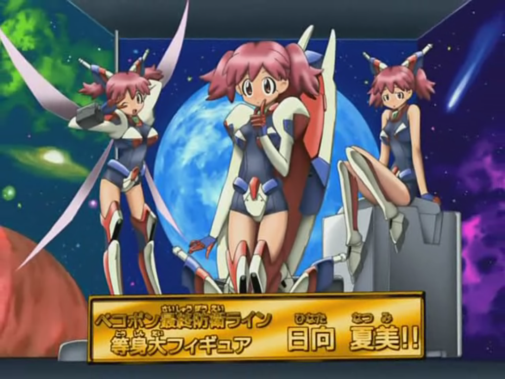 Kll 00723 Gt Keroro Wiki Fandom Powered By Wikia