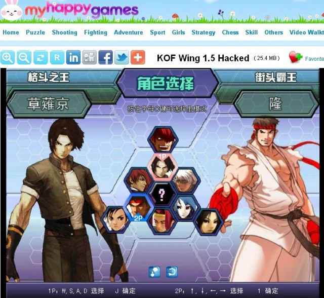 Imagen - Select KOF WING 1.3 - 1.5.jpg | The King of Fighters Wiki ...