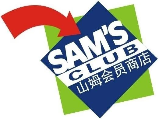 Sams Mart Logo