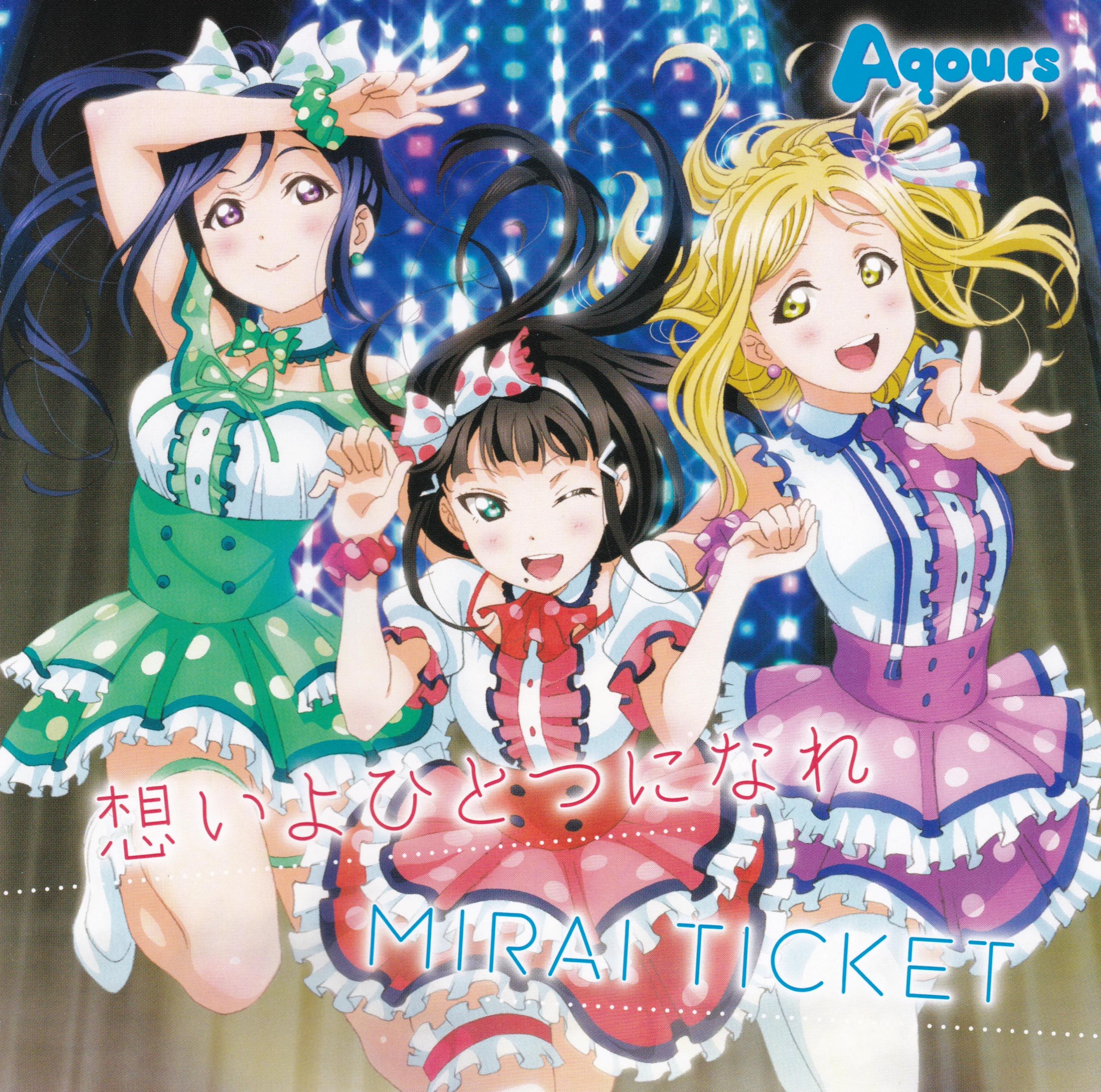 Aqours Singles - Love Live! Sunshine!! Color Coded Lyrics
