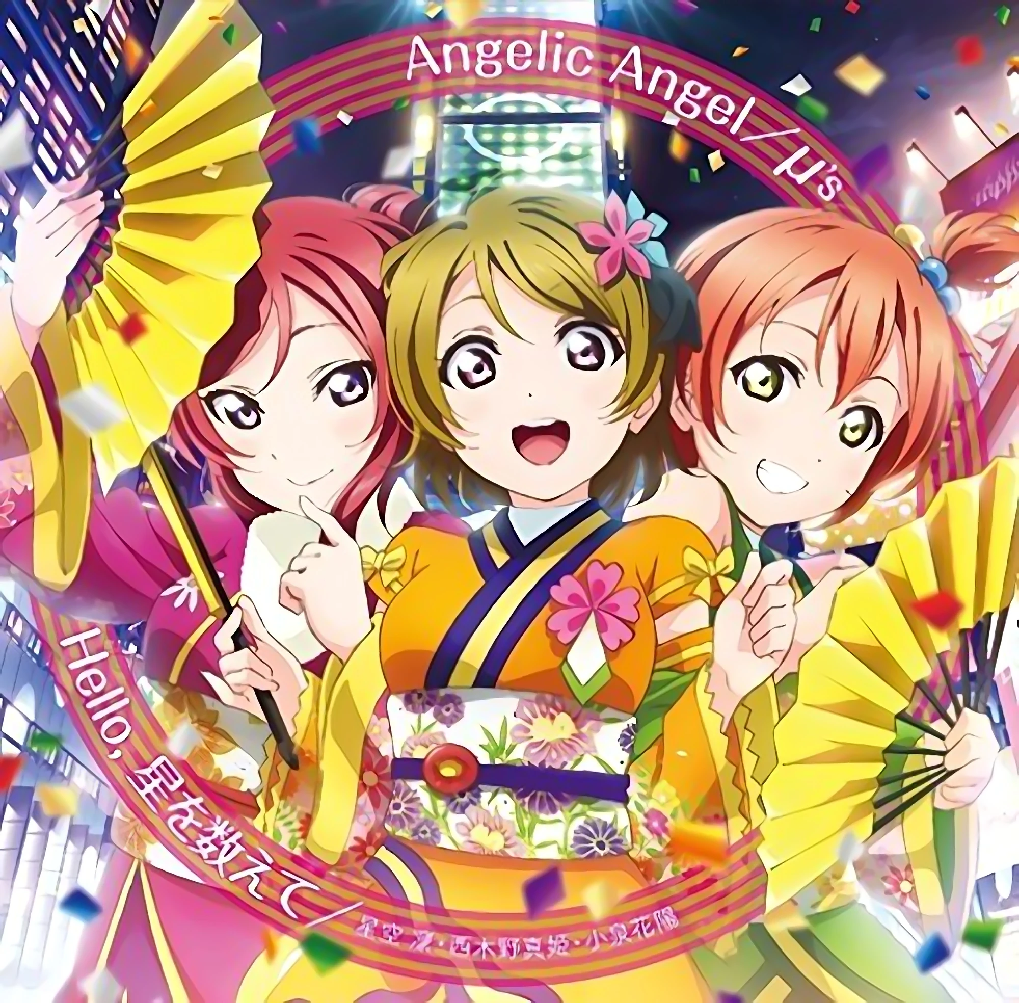 Angelic Angel | ラブライブ！ウィキ | FANDOM powered by Wikia