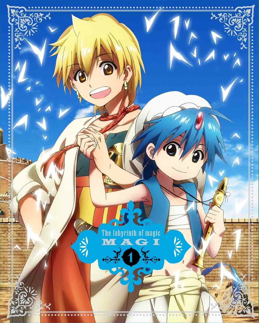 Magi Vol1 Wiki Magi Fandom Powered By Wikia