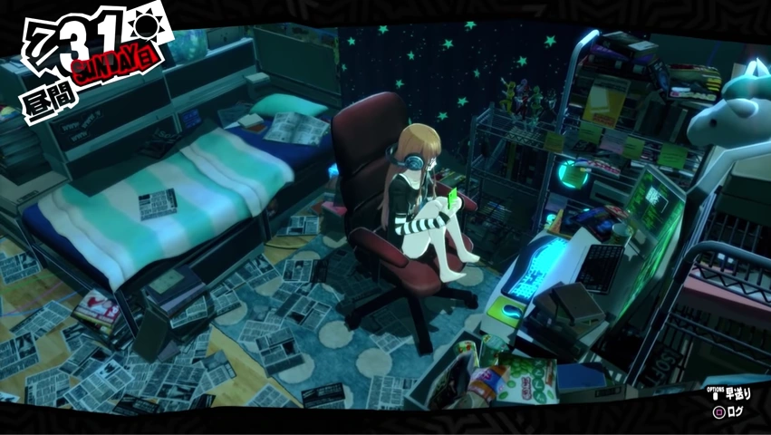 Image - Futaba's room.png | Megami Tensei Wiki | FANDOM powered by Wikia