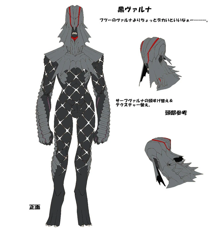 Image - Real Varuna DDS Artwork.jpg | Megami Tensei Wiki | FANDOM ...