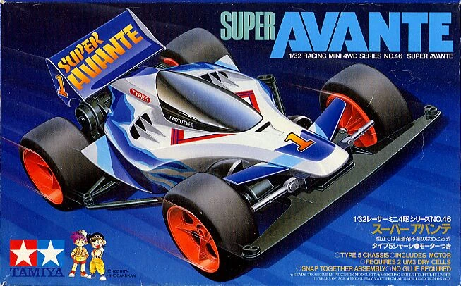 Super Avante | Mini 4WD Wiki | Fandom powered by Wikia