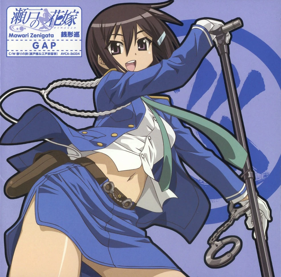 Mawari Zenigata | My Bride is a Mermaid Wiki | Fandom powered by Wikia