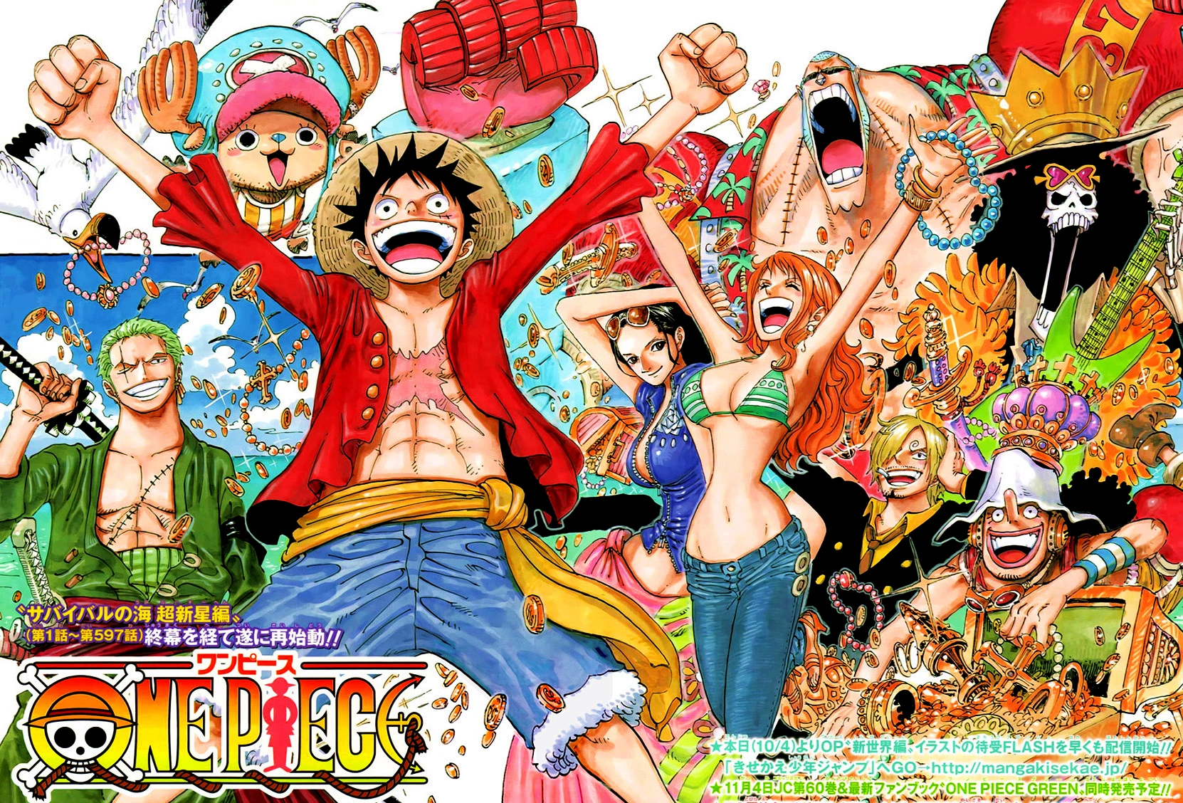 Arco del Regreso a Sabaody | One Piece Wiki | FANDOM powered by Wikia