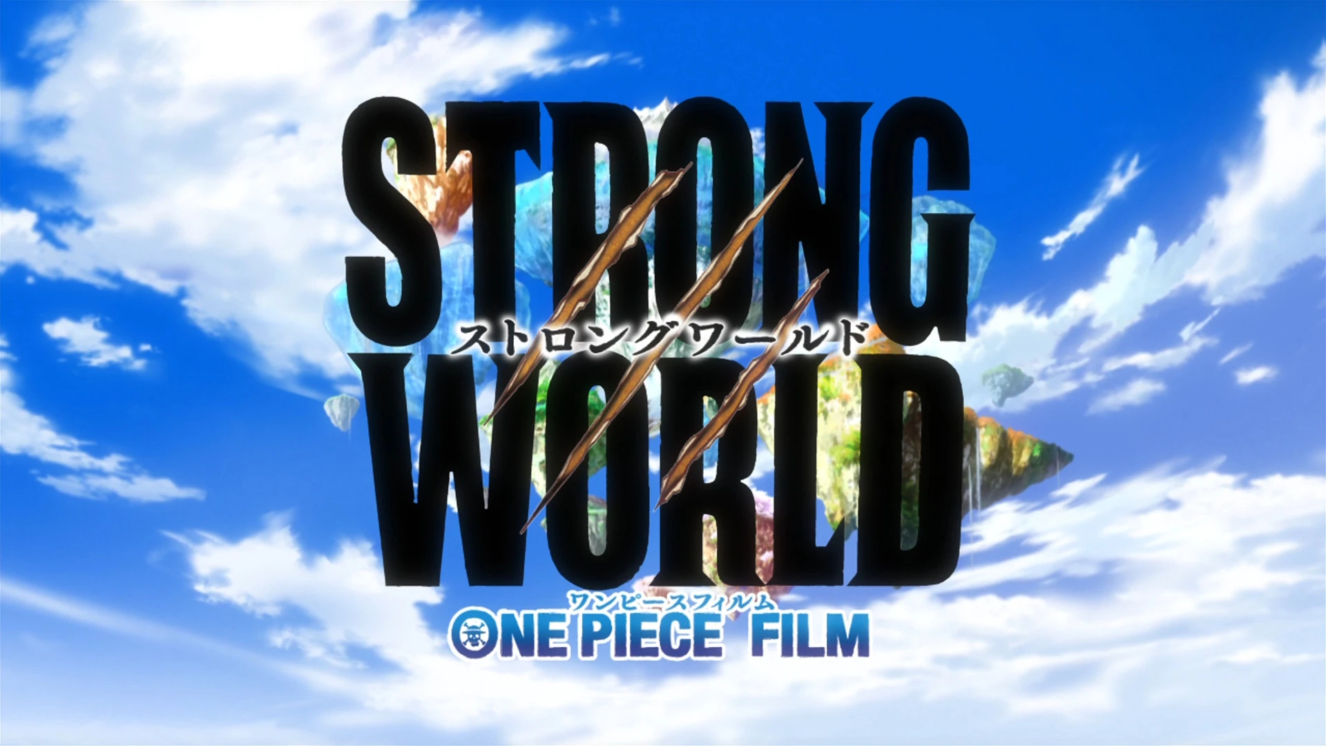 One Piece Film: Strong World | OnePiecePedia | FANDOM powered by Wikia