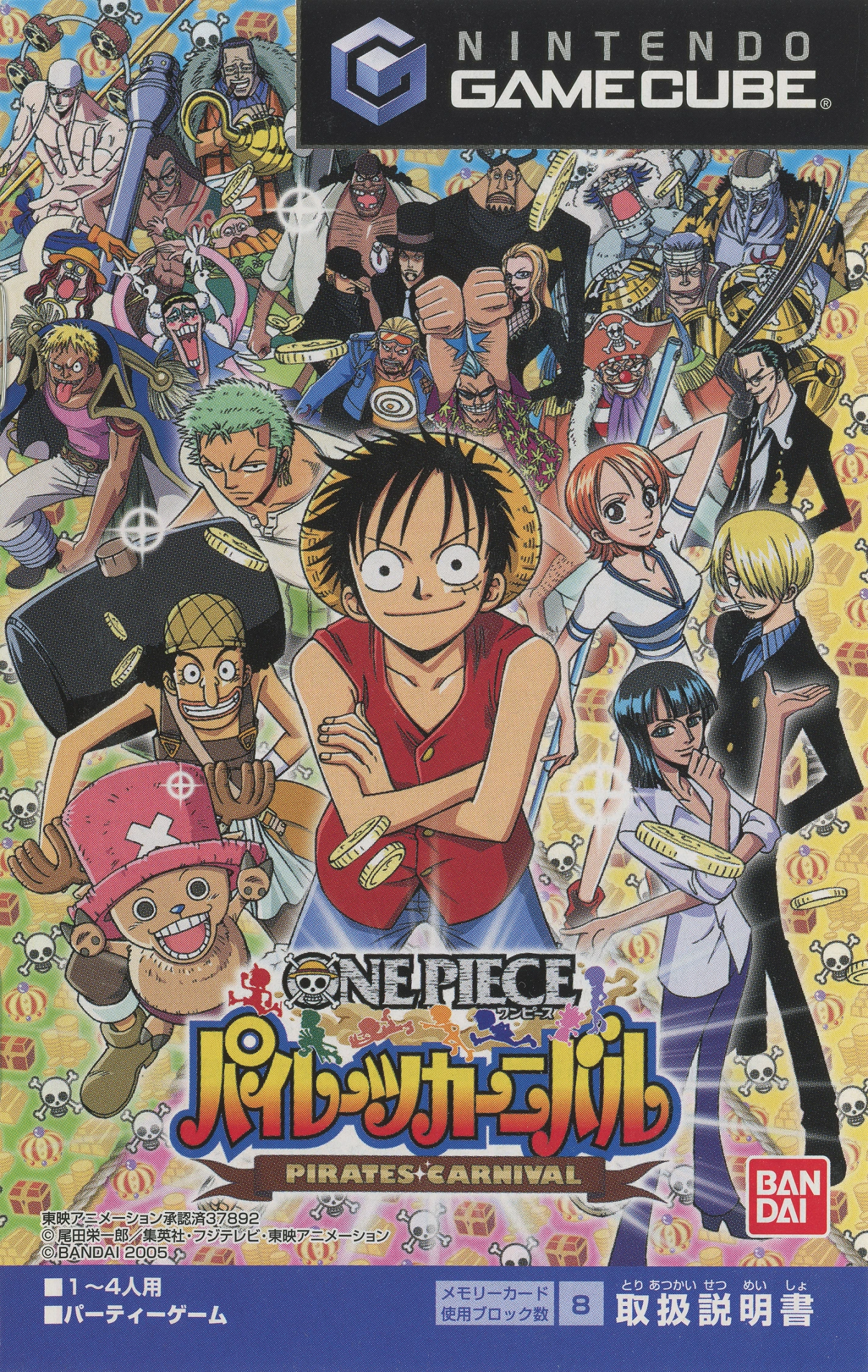One Piece: Pirates Carnival | One Piece Wiki | FANDOM powered by Wikia