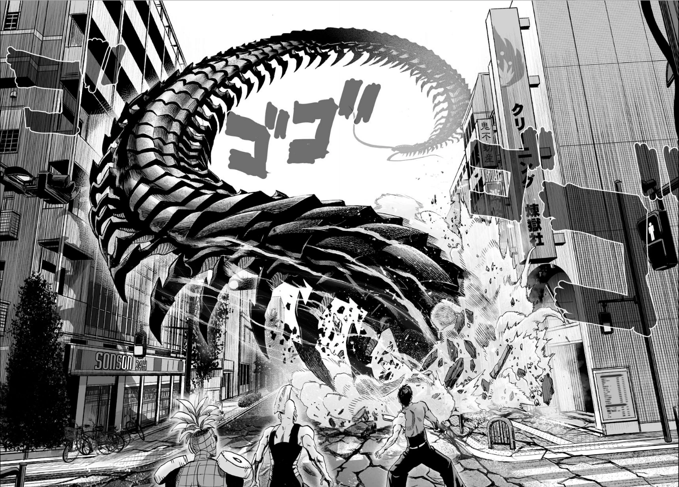 Image - Elder Centipede Emerge.png | OnePunch-Man Wiki | FANDOM powered ...