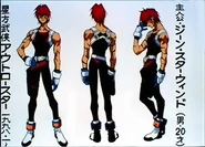 Gene Starwind | Outlaw Star Wiki | FANDOM powered by Wikia