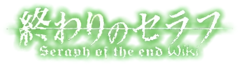 Image - Owari no Seraph Wiki Logo.png | Owari no Seraph Wiki | Fandom ...