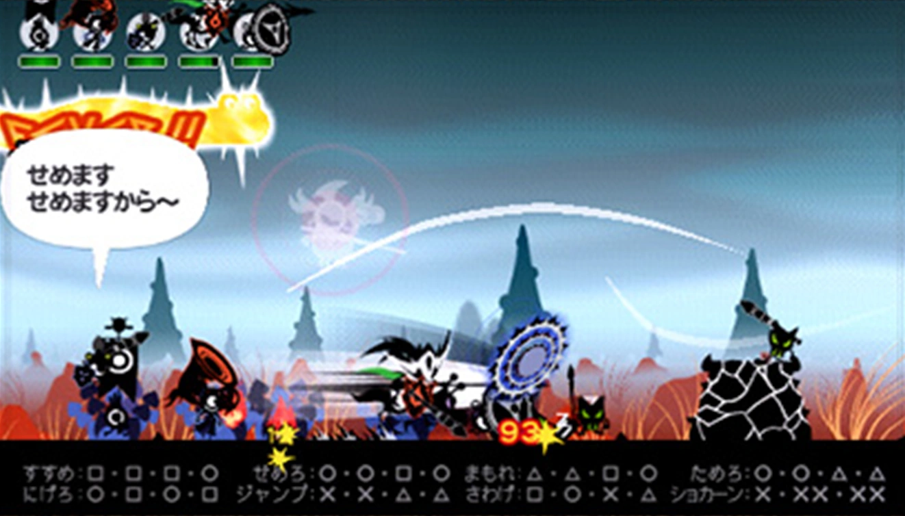 Category:Yarida-Based - Patapon Wiki - Wikia