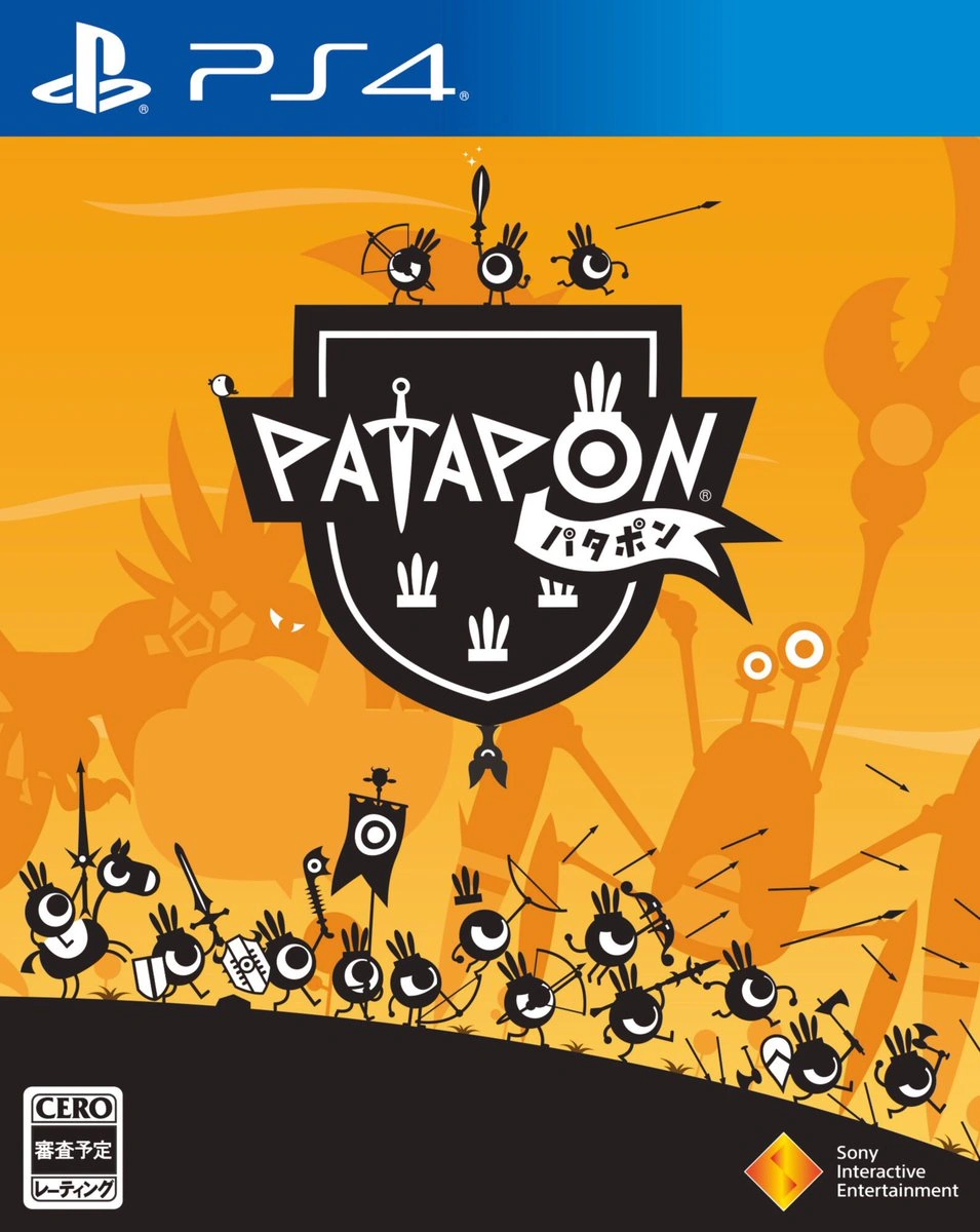Patapon Remastered | Patapon Wiki | FANDOM powered by Wikia