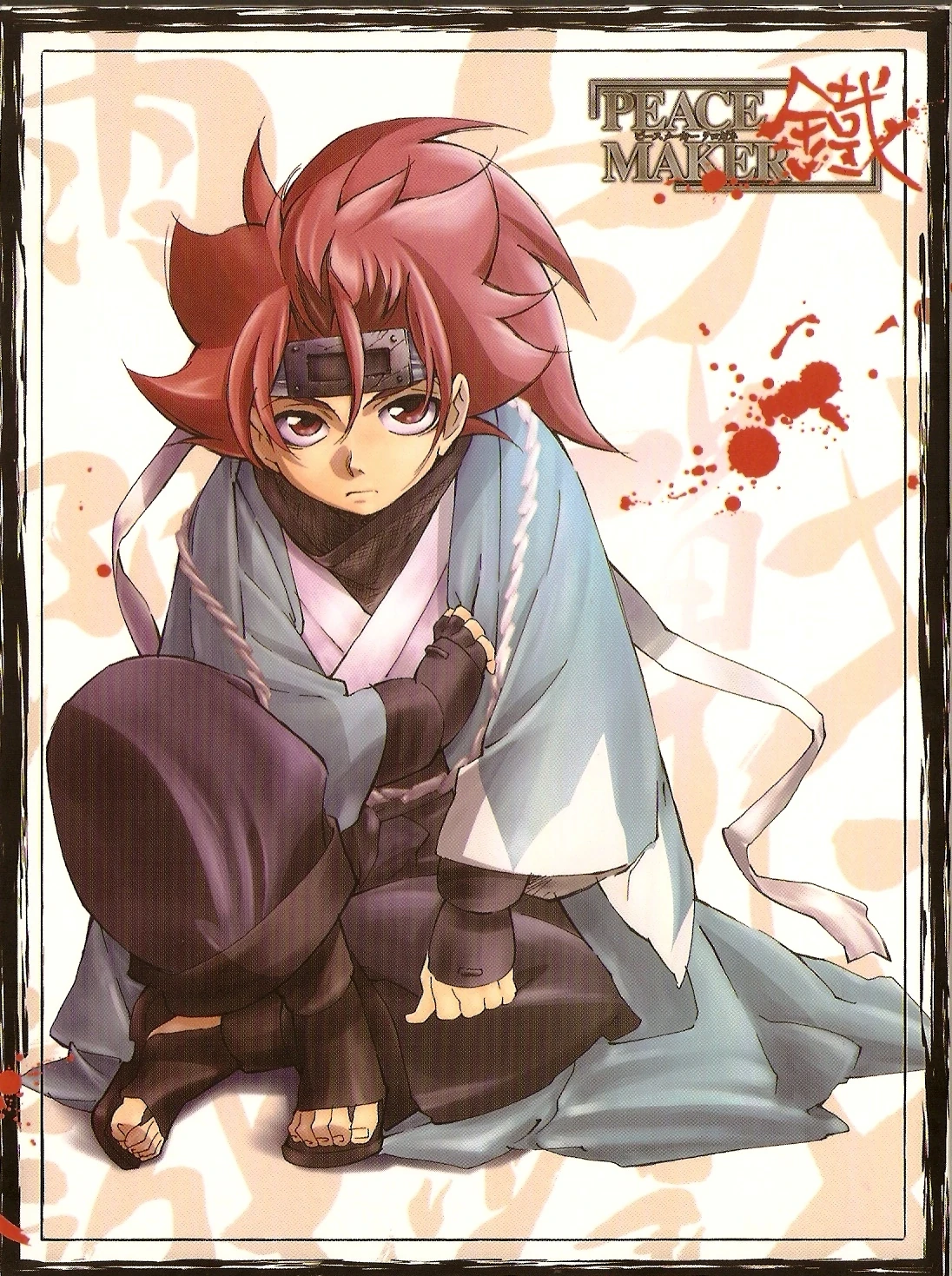 Tetsunosuke Ichimura | Peacemaker-Kurogane Wiki | FANDOM powered by Wikia