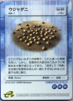 Pikmin 2-e gameplay (Japan only e-Reader game) | NeoGAF