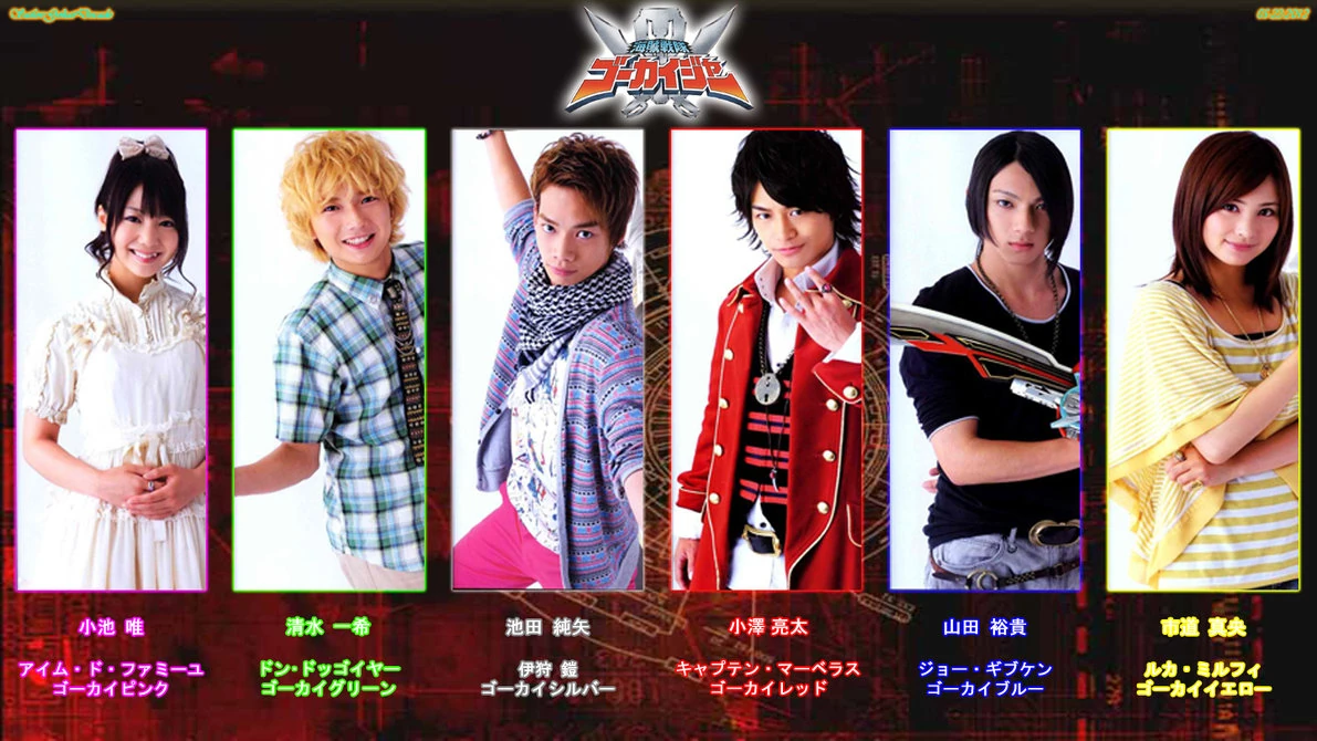 Kaizoku Sentai Gokaiger Wallpapers Anime Hq Kaizoku