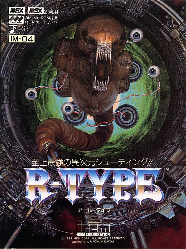 R-Type | R-Type Wiki | Fandom powered by Wikia