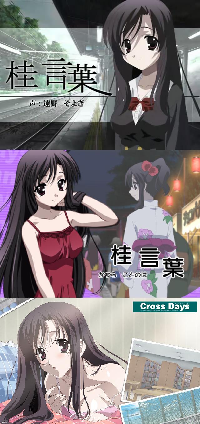 Kotonoha Katsura School Days Wiki Fandom Powered By Wikia