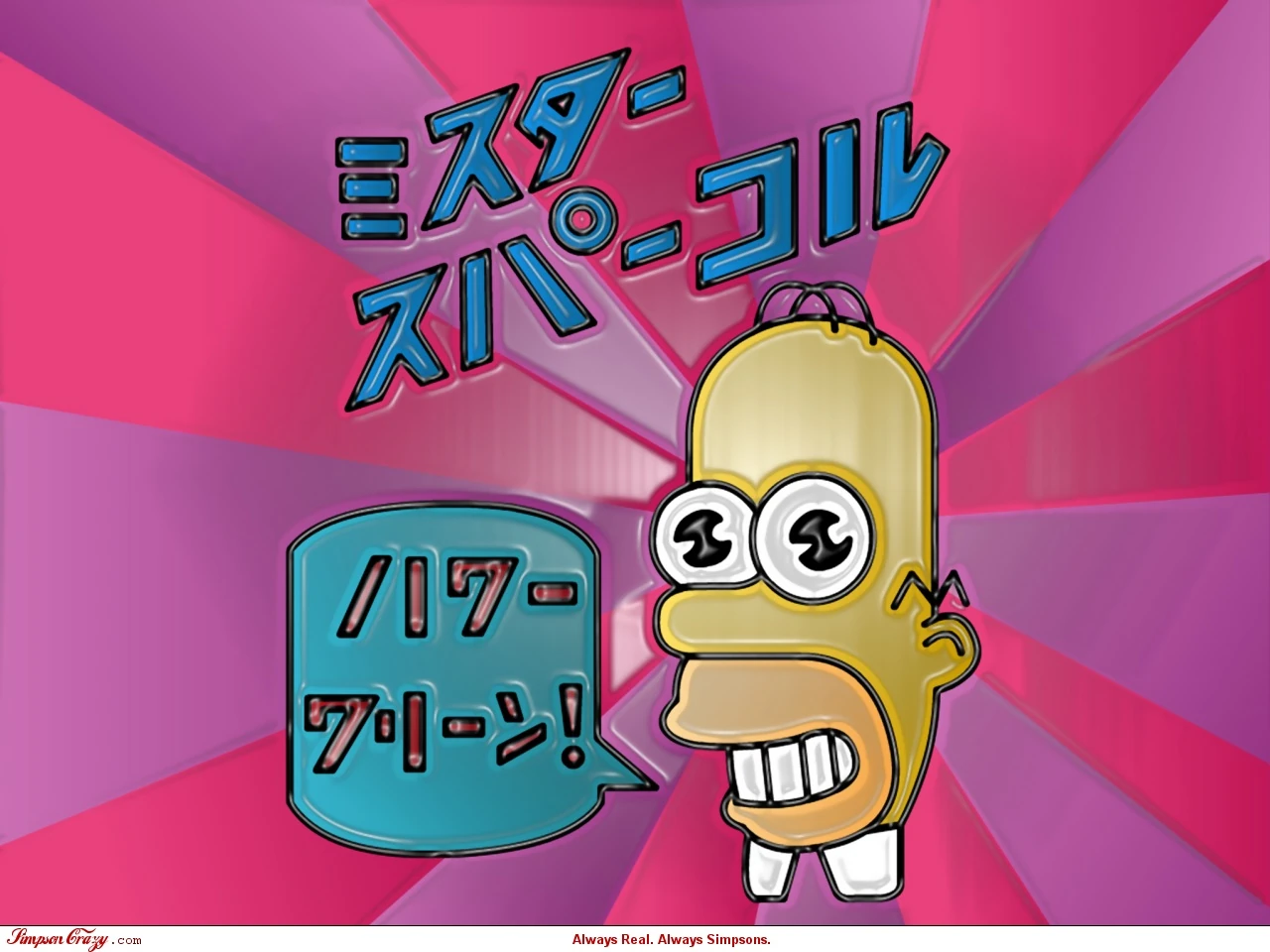 Category:Japanese Characters | Simpsons Wiki | FANDOM powered by Wikia