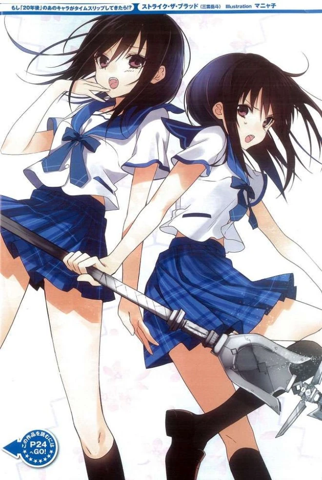 Reina Akatsuki/Image Gallery | Strike The Blood Wiki | FANDOM powered ...