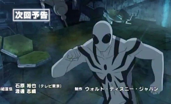 The Spider Slayers: Part 2 | Ultimate Spider-Man Animated Series Wiki ...