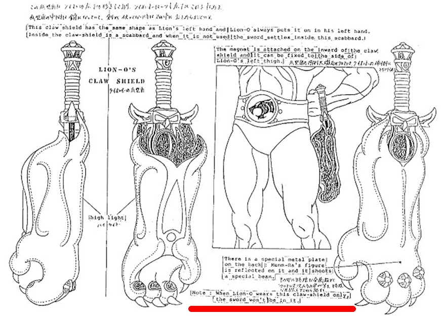 Claw Shield | ThunderCats wiki | Fandom powered by Wikia
