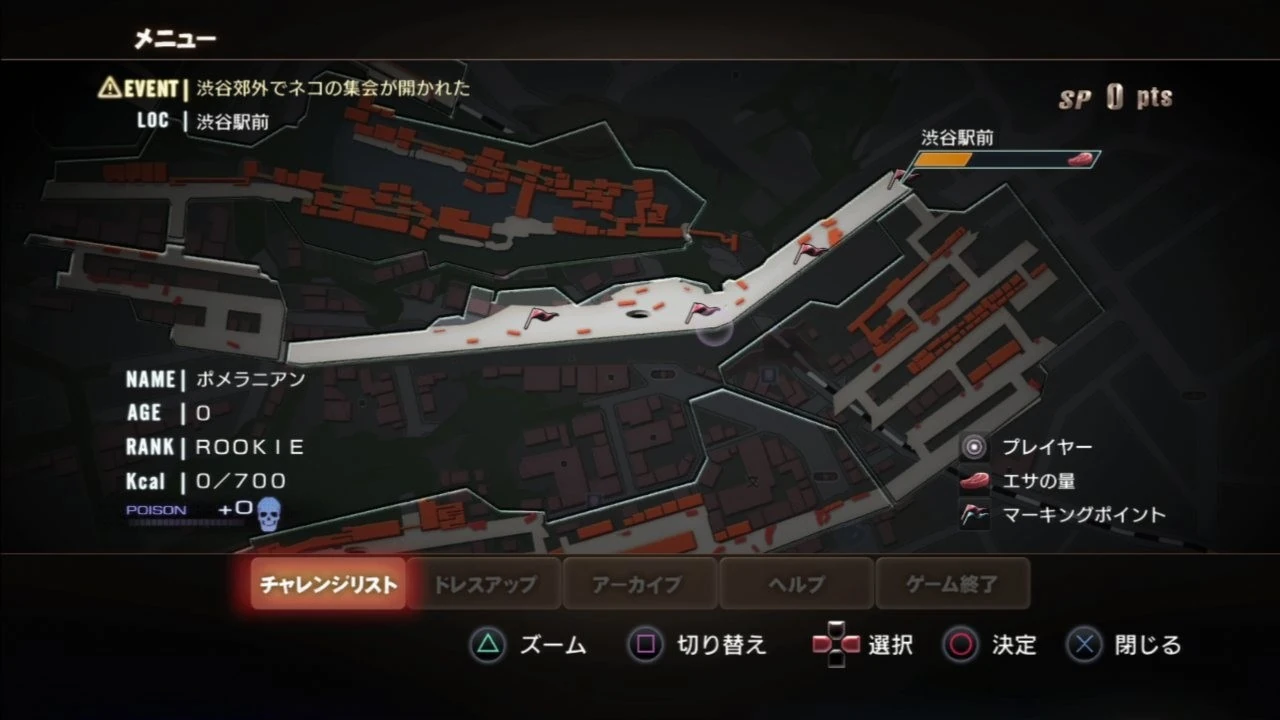 Map | Tokyo Jungle Wiki | Fandom powered by Wikia