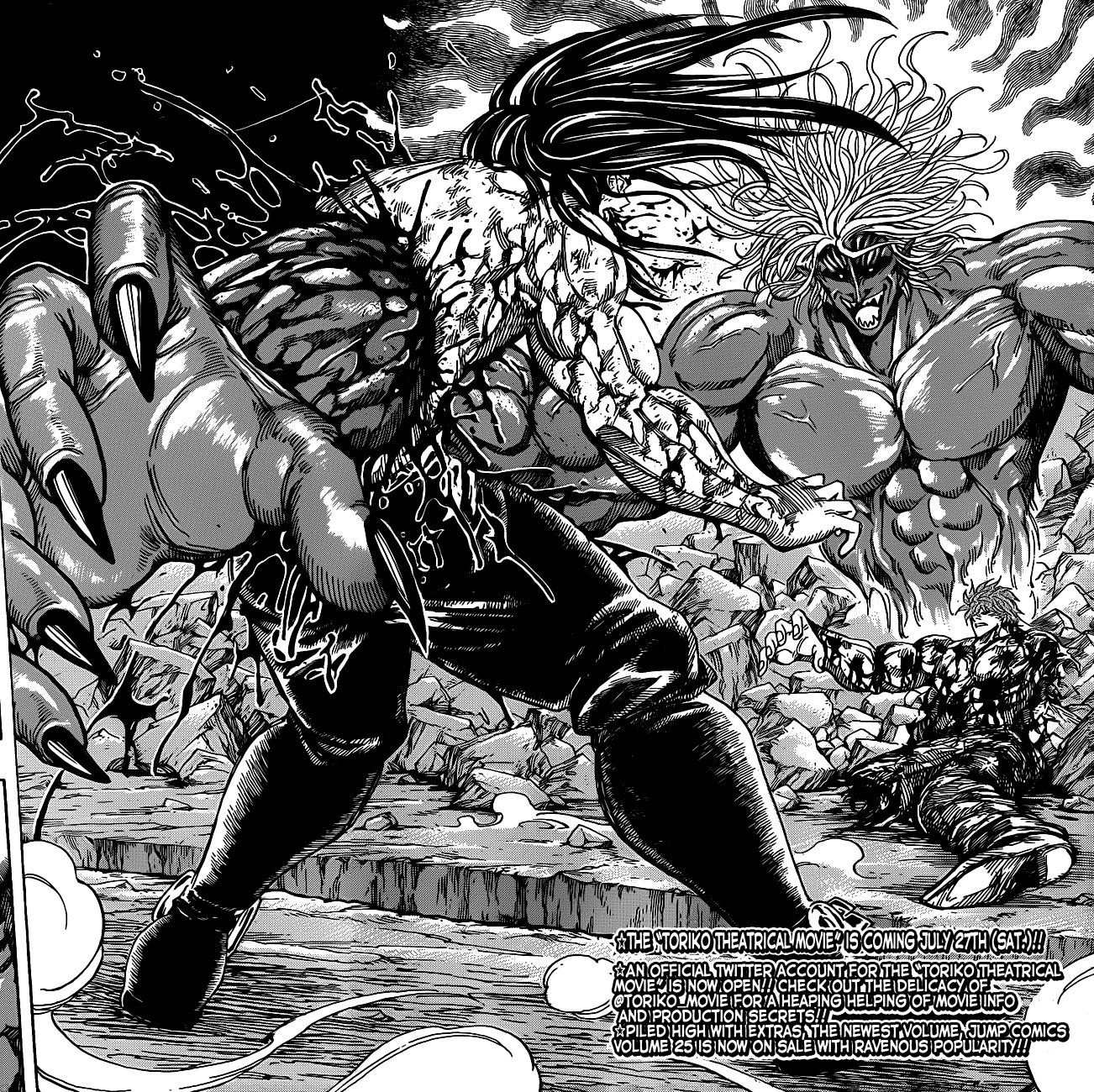 Image - Toriko piercing Starjun.png | Toriko Wiki | FANDOM powered by Wikia
