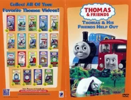 Thomas and His Friends Help Out | Thomas the Tank Engine Wikia | Fandom ...