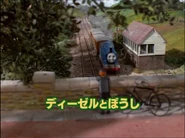 Bowled Out | Thomas the Tank Engine Wikia | Fandom powered by Wikia