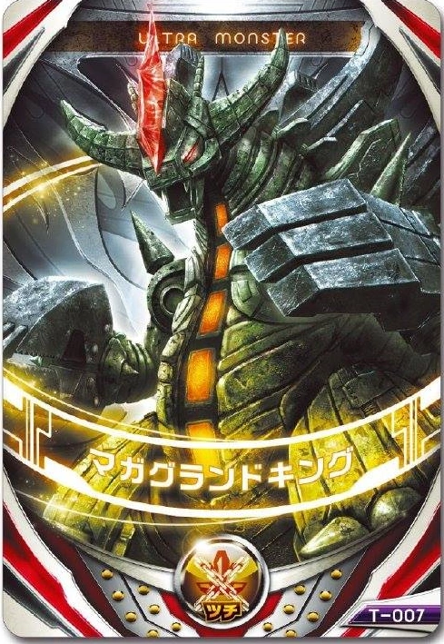 Image - Ultraman Orb Maga-Grand King Kaiju Card.png | Ultraman Wiki ...