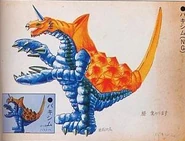 Vakishim - Ultraman Wiki - Wikia