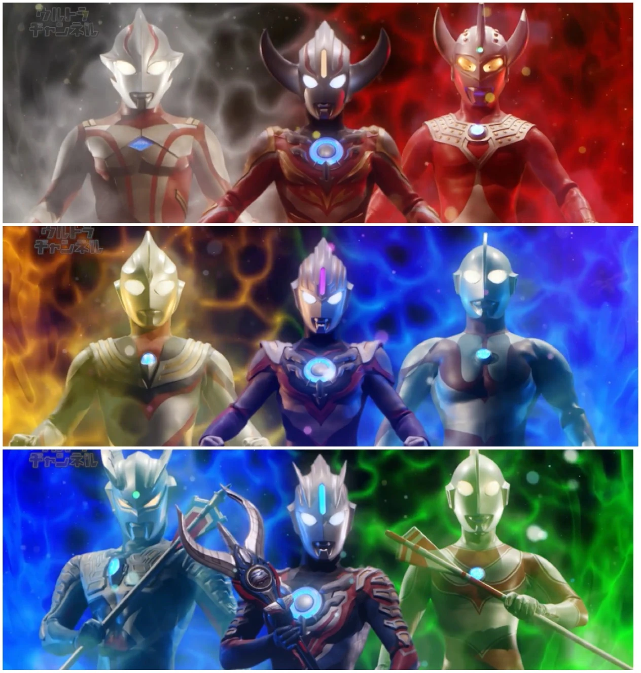 Image - Orb forms.jpeg | Ultraman Wiki | Fandom powered by Wikia