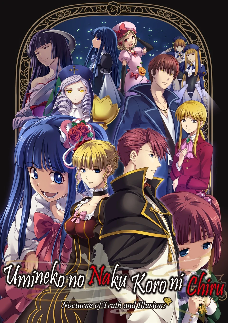 Umineko : When they Cry "Nocturne of Truth and Illusions" (EP5-8 ...