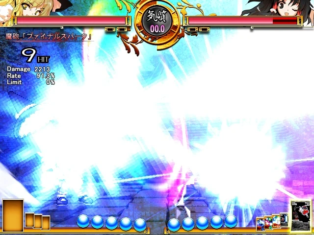 Marisa Kirisame vs Wonder Woman (Post-Flash Point) | VS Battles Wiki Forum