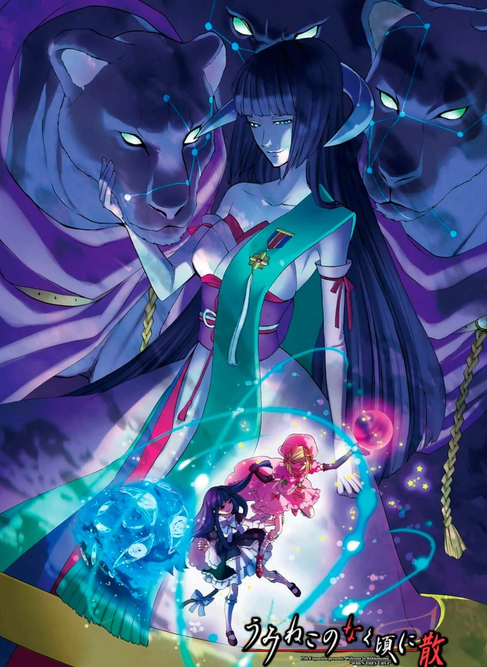 Featherine Augustus Aurora | VS Battles Wiki | Fandom powered by Wikia