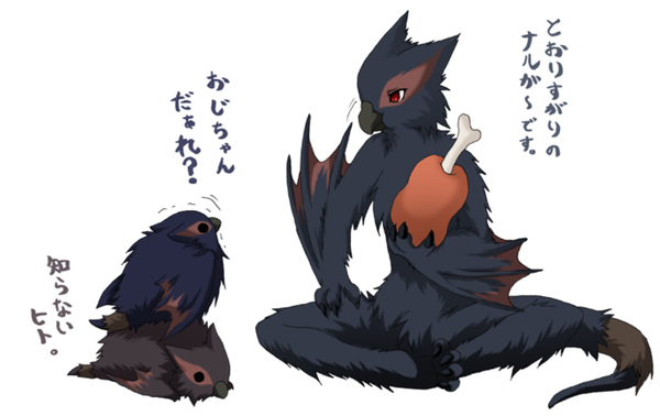Nargacuga Wiki Monster Hunter Fandom Powered By Wikia