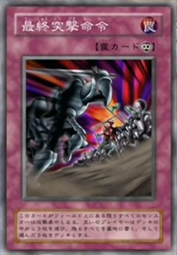 Final Attack Orders (anime) | Yu-Gi-Oh! | Fandom powered by Wikia