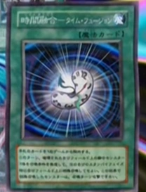 Time Fusion | Yu-Gi-Oh! | FANDOM powered by Wikia