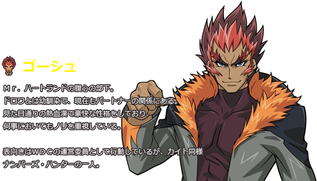 Yugioh Zexal Nistro Bounzer - Yu-Gi-Oh!