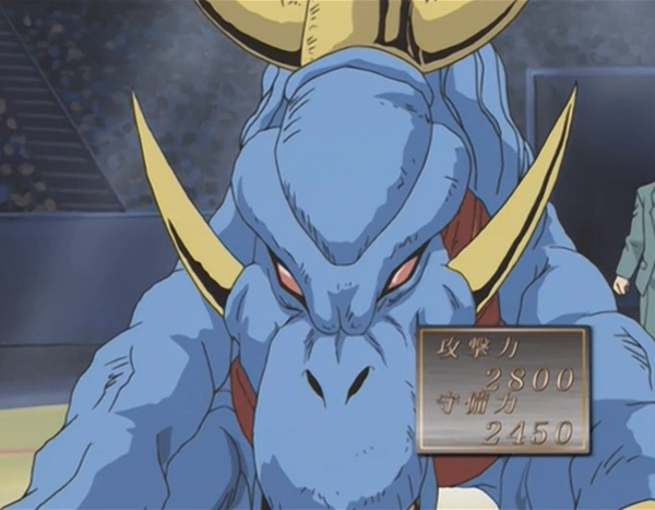 Tri Horned Dragon Tri Horned Dragón